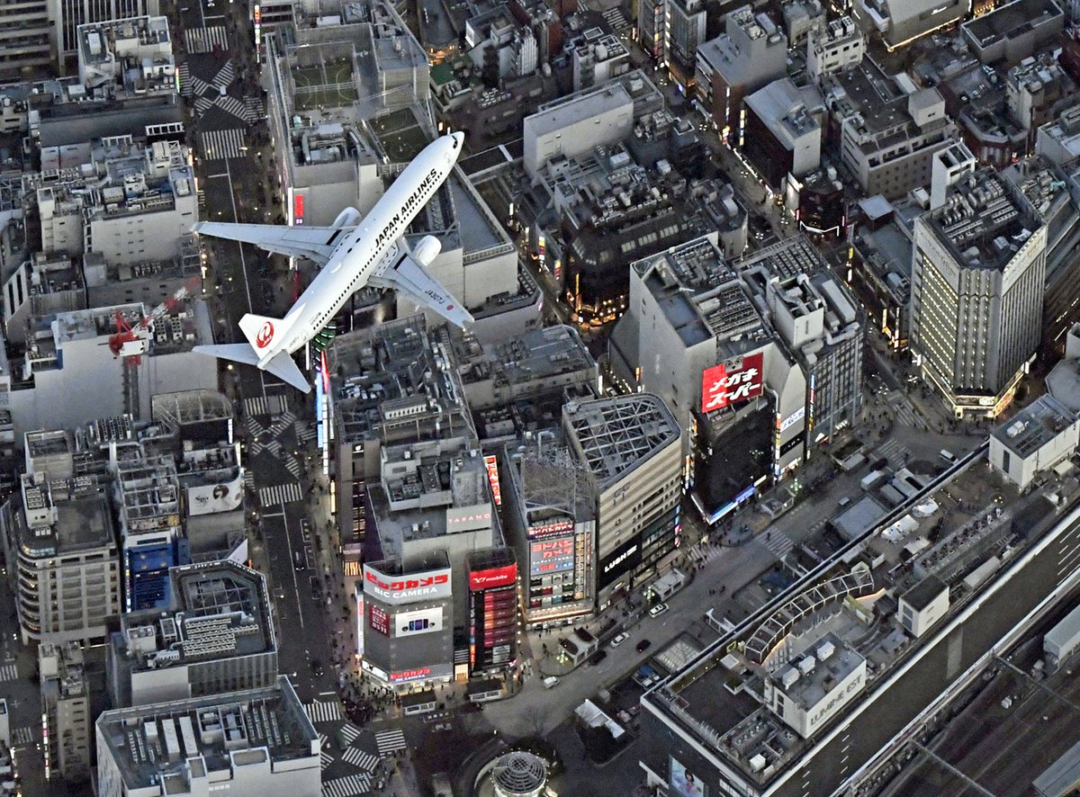 New Haneda Approach - kitamuraLaw. 北村法律事務所